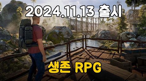 투모로우 신작 생존 Rpg 모바일 게임 Youtube