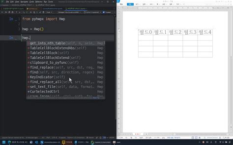 바탕쪽 텍스트추출 표안의 사각형 안의 텍스트 추출 표안의 글머 인프런 커뮤니티 질문and답변
