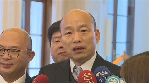 國民黨總統初選擬徵召韓國瑜領表 Now 新聞