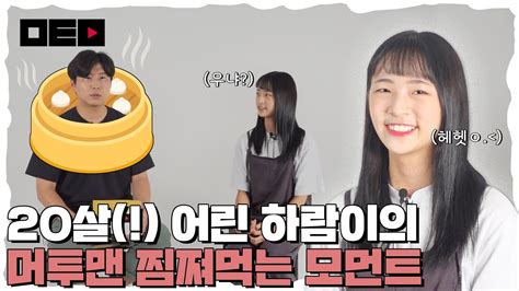 노래하고 롱보드 타는 중학생 유튜버 하람 인터뷰 Youtube