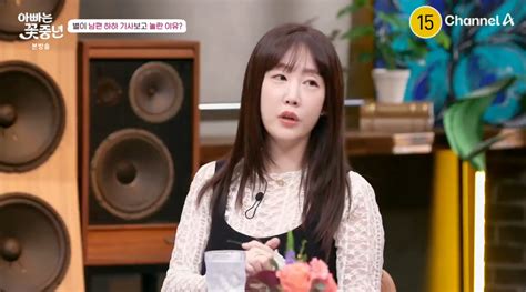 별 남편 하하 칭찬도 많이 하는데 방송에는 흉만 나가 아빠는 꽃중년