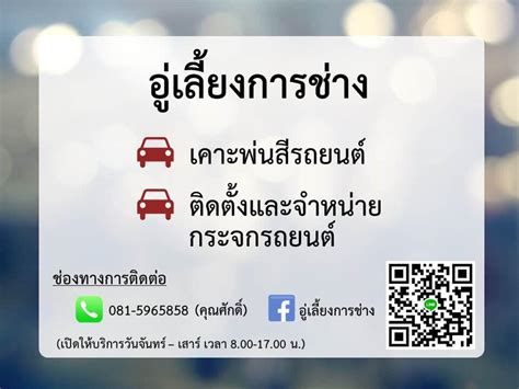 สถานีตำรวจทางหลวง 5 กองกำกับการ 1 กองบังคับการตำรวจทางหลวง Added A New สถานีตำรวจทางหลวง 5