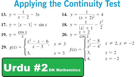 how to find continuity of limit function algebraically exercise 2 5