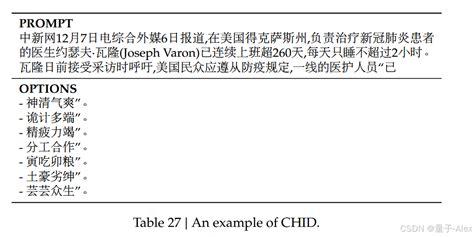【大模型llm】deepseek Llm Scaling Open Source Language Models With Longtermism Csdn博客