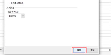 Excel行间距在哪里设置 360新知