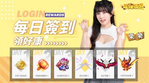 多人連線彈射手遊《壞彈聯盟》412正式上線 實況pk賽即將開跑