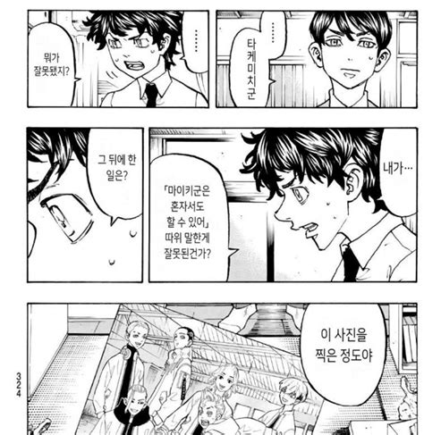 투디갤 도리벤 타케미치 이때 본인도