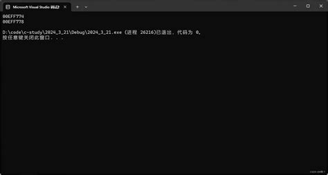 指针详细解析（1） Csdn博客