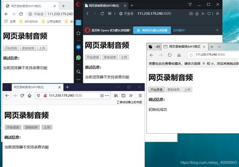 网页录音之麦克风权限问题vue3 启动麦克风权限 Csdn博客 网页录音之麦克风权限问题vue3 启动麦克风权限 Csdn博客