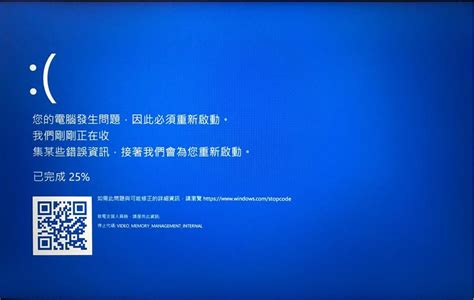 BSOD Kernel Mode Heap Corruption During Stream Acer Community