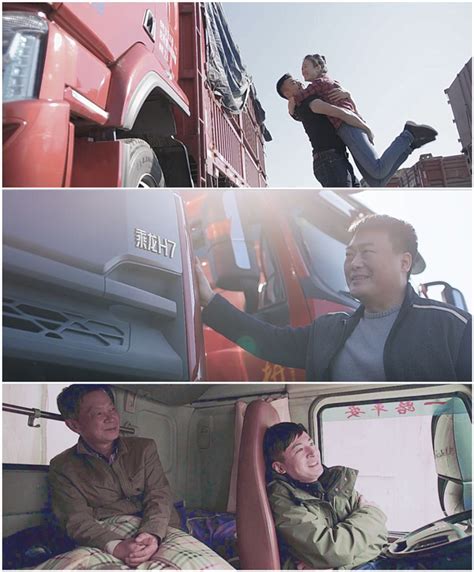 专属卡车人的首部温情大片《家》暖心上映 第一商用车网 Cvworldcn