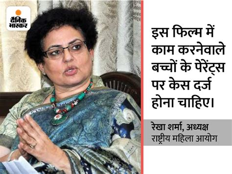 बच्चों को महिलाओं से संबंध बनाते दिखाया निर्देशक महेश मांजरेकर के