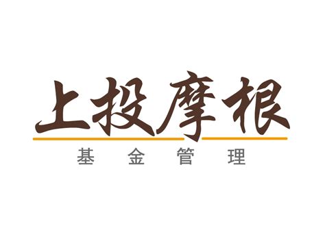 上投摩根图册 360百科
