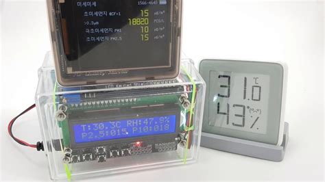 3311 Sensor ♡ Arduino Pms7003 Vs 365b32 Youtube