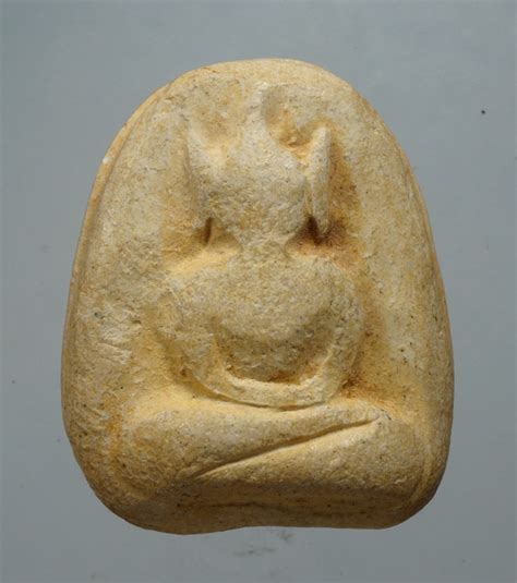 20บาท พระผง ไม่ทราบที่ D912 พระเครื่อง พระแท้ Webpra เว็บ พระ คอม