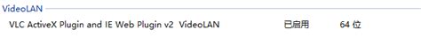 Unable To Play Rtsp Throuth Vlc Plugin On Ie11 Stack Overflow