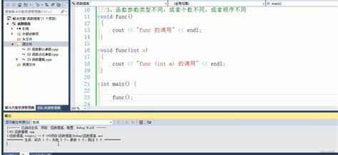 C 笔记 总