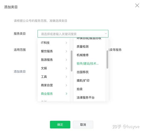 使用 Python 发送微信模板消息教程 知乎 使用 Python 发送微信模板消息教程 知乎