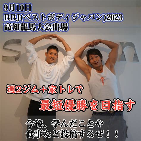 タンクトップdjの新たなる挑戦が始まる、、、、。 エフエム宝塚