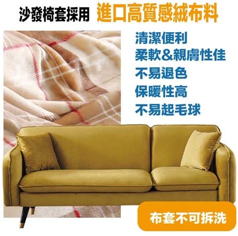 App下單享點數9｜【綠家居】派西莎北歐風絨布三人座沙發椅二色可選 綠家居直營店 樂天市場rakuten