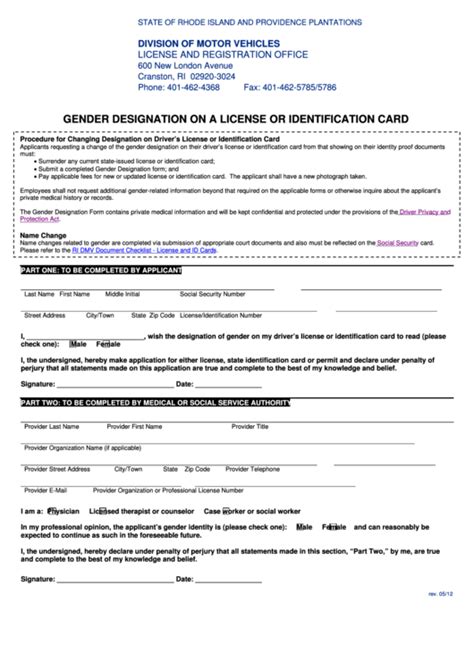 Fillable Gender Designation On A License Or Identification Card Form