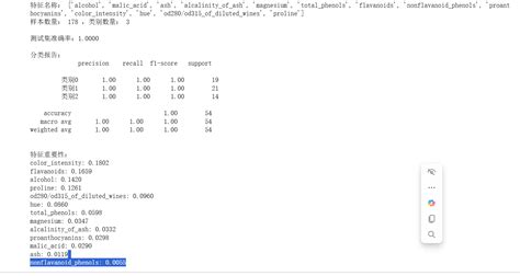 机器学习之集成算法学习集成学习算法 Csdn博客