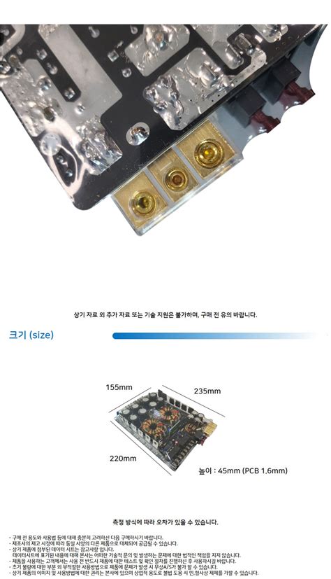12v 자동차 500w 듀얼 부스터 4채널 오디오 앰프 이중 전력 증폭기 모듈 Hcm7305 증폭기 측정 테스트 장비