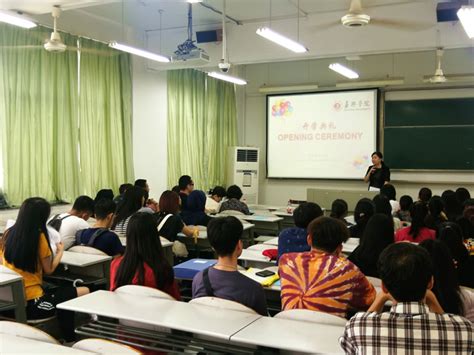 国际教育学院举行2019年秋季学期国际学生开学典礼暨始业教育 国际交流与合作处（港澳台办公室）