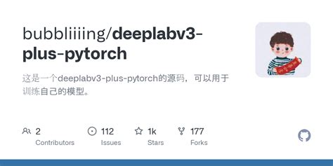 deeplabv3 plus pytorch json to dataset py at main · bubbliiiing