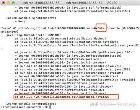 论线上如何排查一次CPU 的情况 知乎