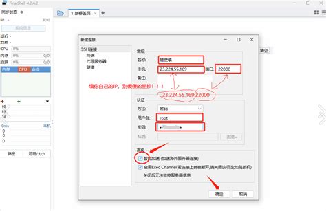 【服务器】xshell与xftp软件的使用指南 阿里云开发者社区