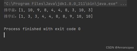 【quicksort】单边快排思路及实现单边快速排序 Csdn博客