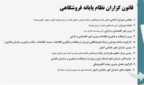 Amir Beigi On Linkedin باماهمراهباشید