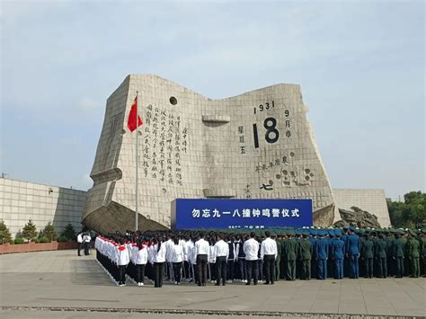 勿忘历史警钟长鸣九一八事变爆发92周年 石家庄白求恩医学中等专业学校