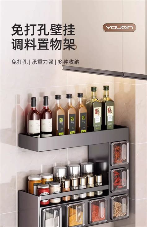 厨房调料品置物架家用多功能放调味料收纳架免打孔壁挂式多层架子 阿里巴巴