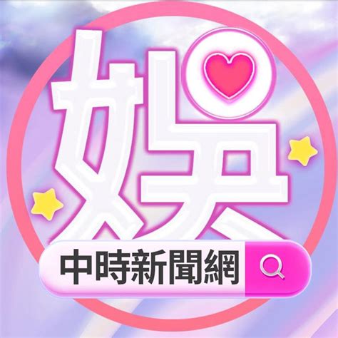 中時新聞網娛樂 【63歲鬼后王小鳳近況曝光 曾患躁鬱症差點殺老公】 Facebook