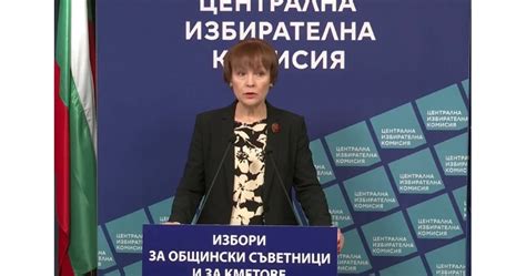 ЦИК Хартията за машините отговаря на изискванията