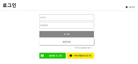 Github Parkseoeun5322projectd 대여안대여d조 팀 프로젝트appweb