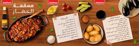 Indofood Creative Social Media Design On Behance