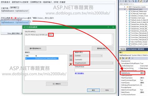 Adonet 41（改），自己設定畫面，讓sqldatasource幫我「刪除」一筆資料 Aspnet專題實務 Webform