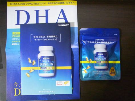 Yahooオークション 届きたて 新品 サントリー Dhaandepa セサミンex
