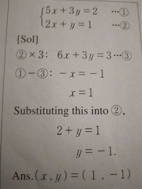 Grade 9 Math Simultaneous Linear Equations In Two Variables Can I