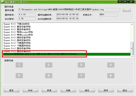 ¡lanzamiento Del Primer Firmware De Actualización A Android 30 Beta