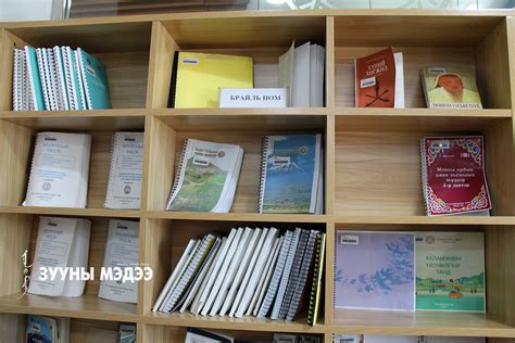 Онцлох фото МУИС ийн номын сантай танилцана уу