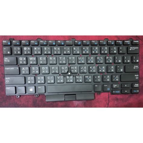 Laptop Key Zin Dell Latitude E7450 E5450 E5470 E549 E7450 E7470 E7480 E7490 Type With Left And