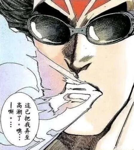 海虎武神系列表情包 哔哩哔哩