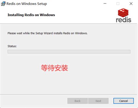 在Windows上安装Redis 5 知了传课