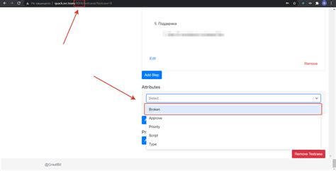 Фантомный атрибут broken · issue 159 · greatbit quack · github