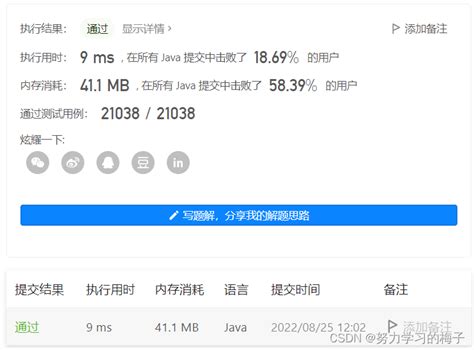 判断3的幂次方 Csdn博客