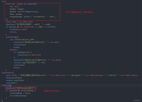 Uniapp的unirequest请求在微信开发者工具和浏览器（h5）可以发送请求，上传发布后请求失效问题。uniapp访问接口本地好的发布后失败 Csdn博客